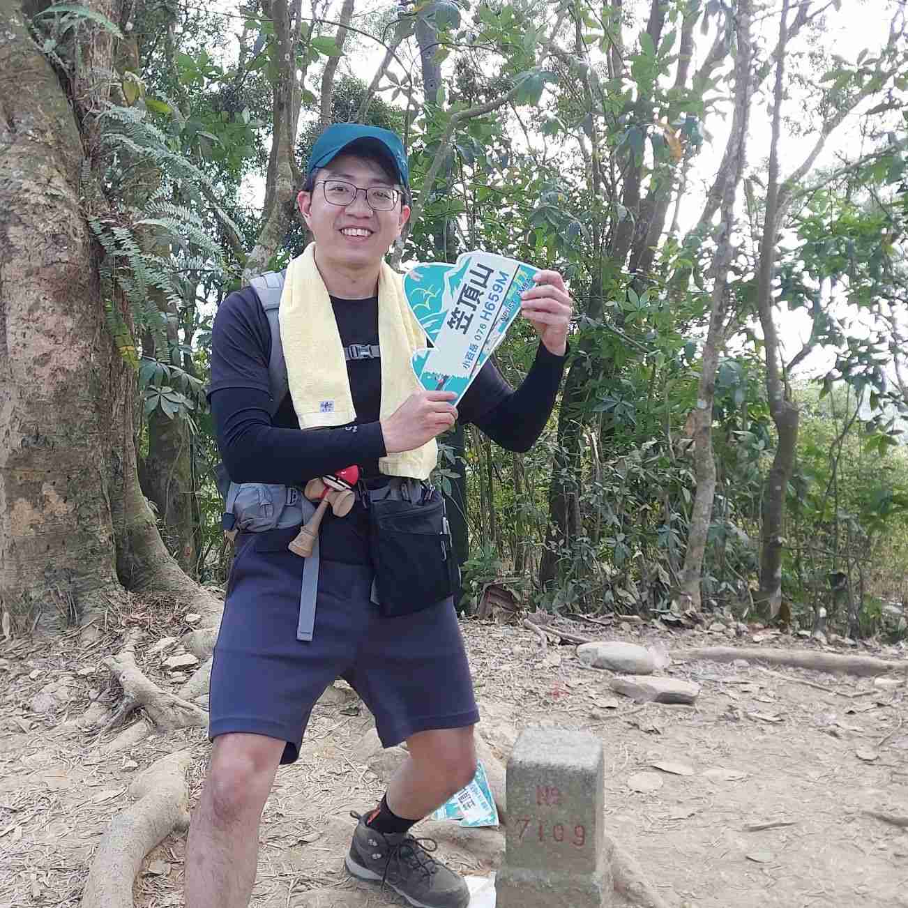 笠頂山 - Hikingbook