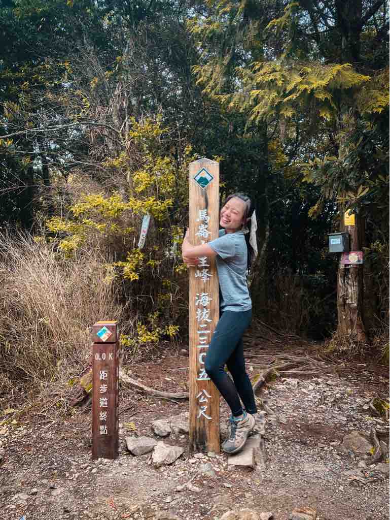 馬崙山 - Hikingbook