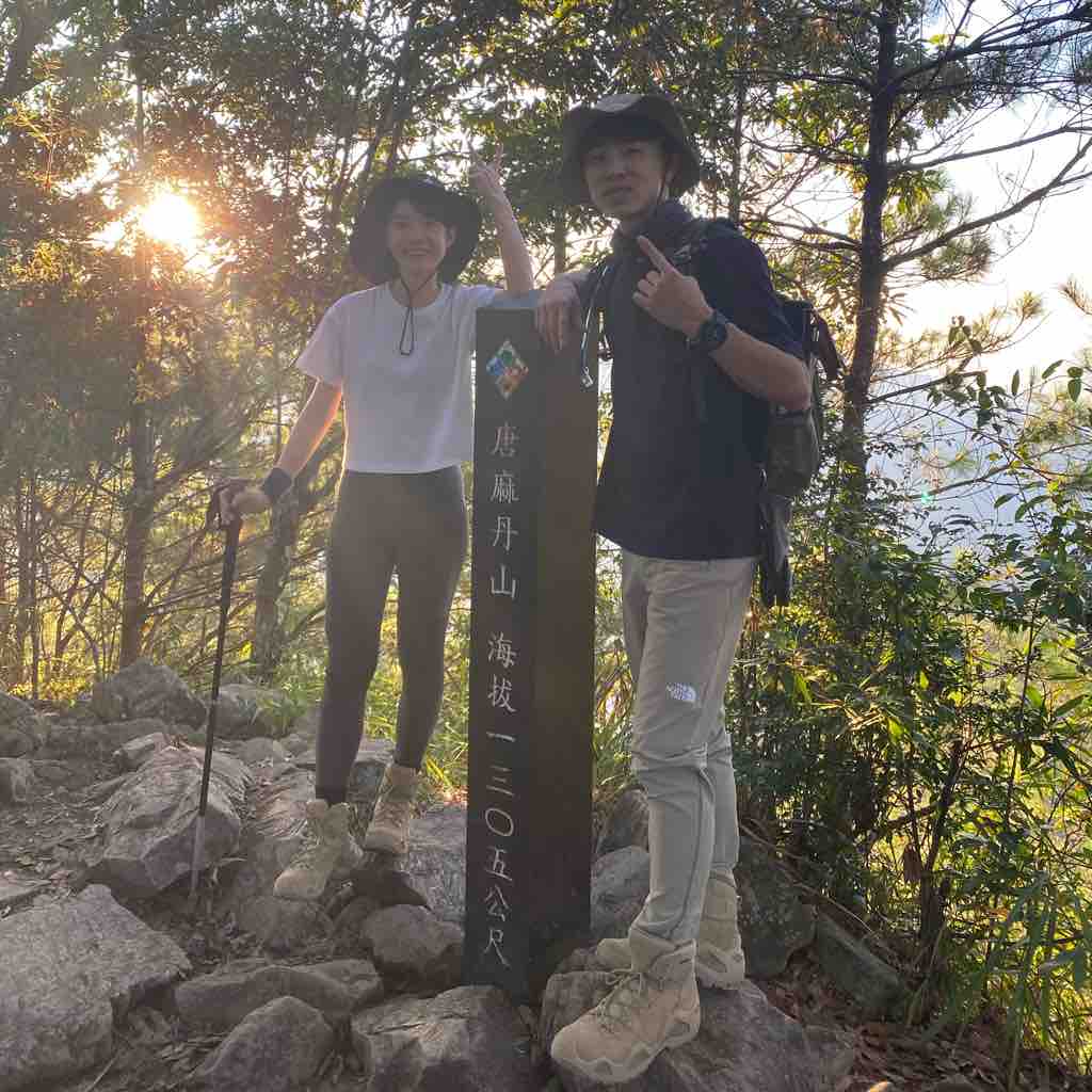 唐麻丹山 - Hikingbook