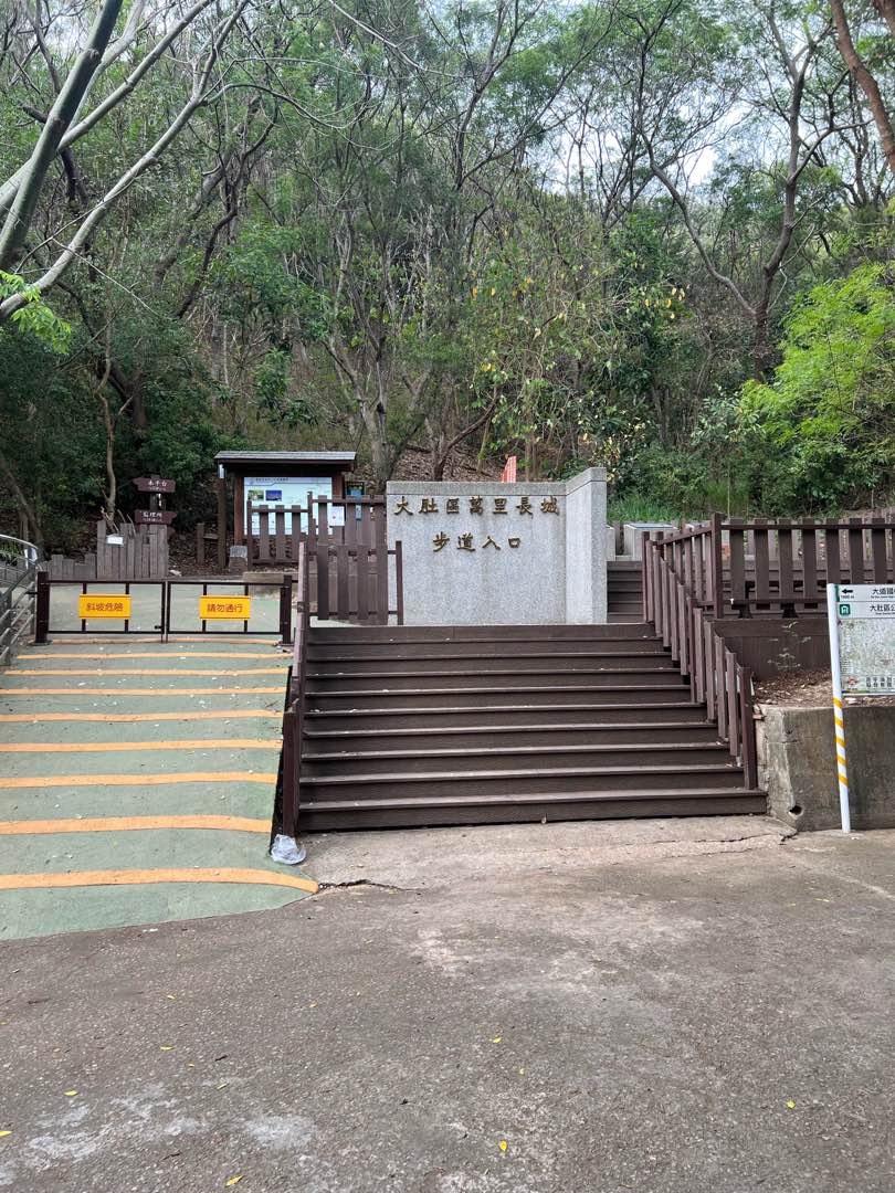 大肚萬里長城步道 - Hikingbook