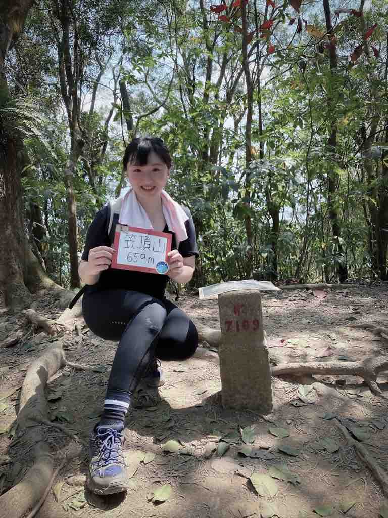 笠頂山2 - Hikingbook