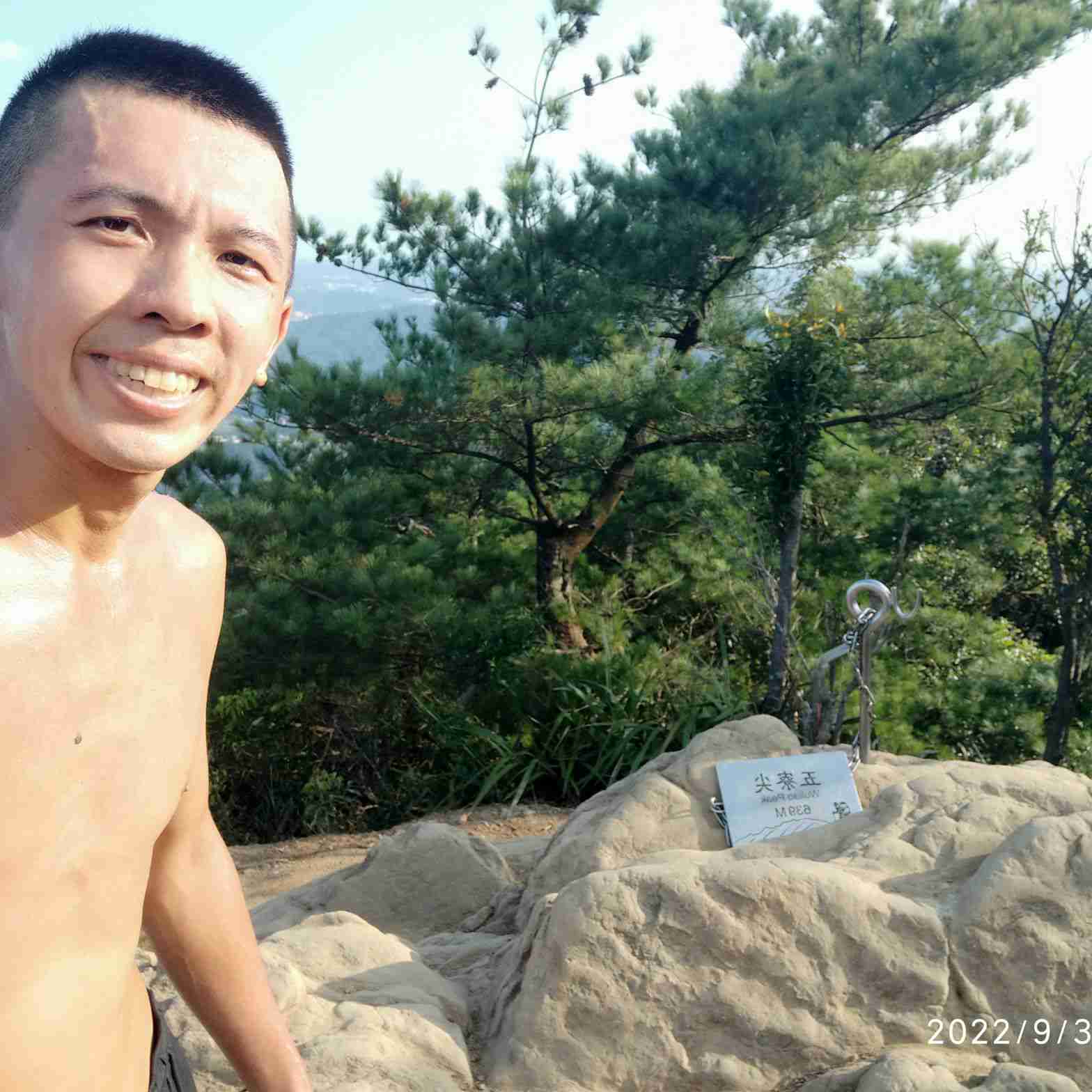 五寮尖 - Hikingbook