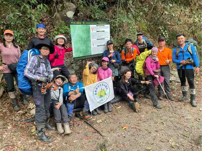 2023/4/1-4/3南一段（2） - Hikingbook