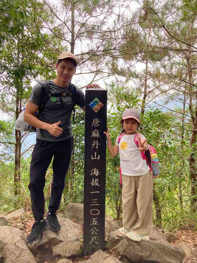 2022/10/10 唐麻丹山松鶴部落 - Hikingbook