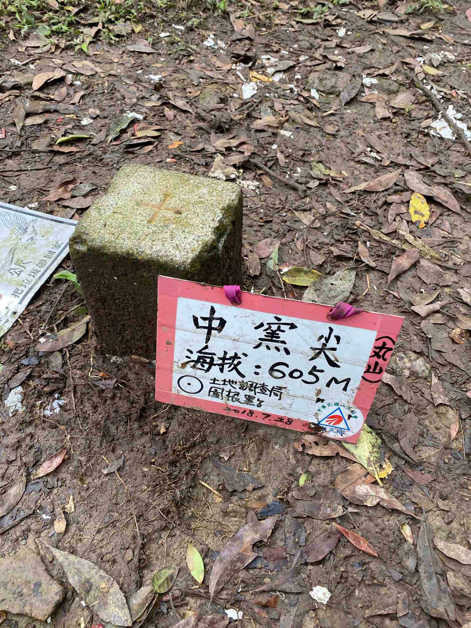 Wusi Thru-Hiking Route - Hikingbook