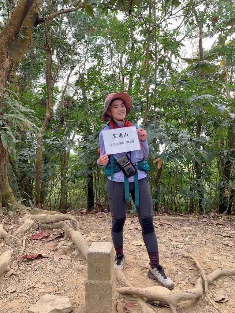 笠頂山 - Hikingbook