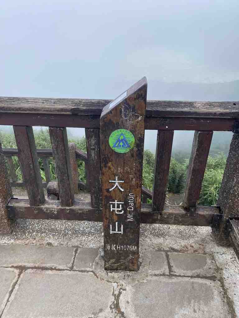 7/30/22 陽明15連 - Hikingbook